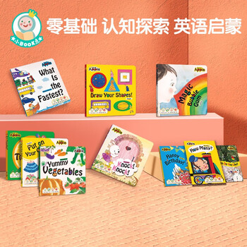 小BOOK点苹果英语绘本English Apple英文原版儿童启蒙益智机关故事纸板书0-3岁可点读