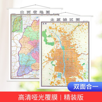2022新版 山西省太原市地图挂图 1米*1.4米  高清太原城市地图 竖版哑光护眼、办公家用、交通