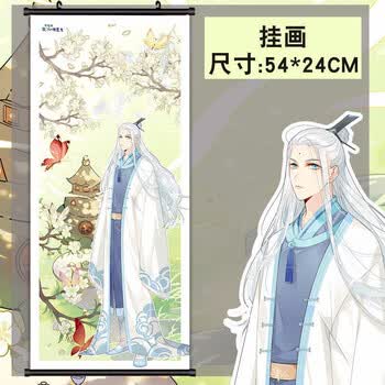 粉丝福利挂画约24CM*54CM 由我xx界心理医生漫画正版授权 挂画