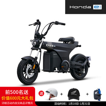 新大洲本田Honda Dax e:电动自行车 曜夜黑 整车价5999【门店提车】【图片 价格 品牌 报价】-京东