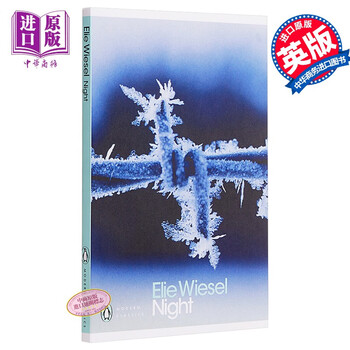 英文原版Night夜 Elie Wiesel/Marion Wiese/PENGUIN