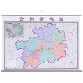 新版贵州省地图挂图1.4米X1米 政区地形地貌 商务办公室用图 带挂杆挂绳 双面覆膜高清印刷