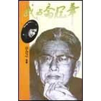 我与乔冠华