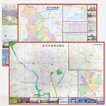 兴宁市交通旅游地图 折叠双面 旅游 交通路线查看 详细至城区地图 约87*57cm 旅