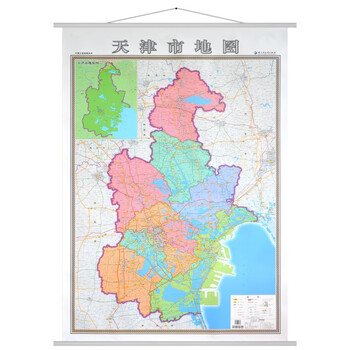 省市地图 中国分省地图系列 1.4*1米 办公交通政区挂图 天津市地图 （全省）单面图