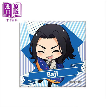 方形徽章 东京复仇者 Q版甜甜圈款 場地圭介 日版原版动漫周边