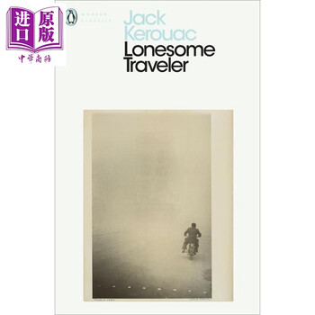 孤独的旅人 英文原版 Lonesome Traveler 杰克·凯鲁亚 Jack Kerouac