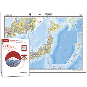 日本地图 新版超大幅面约1.5米×1.1米高清盒装折贴两用家用办公室客厅墙贴地图 自助出游折叠便携带 日本交通地图册