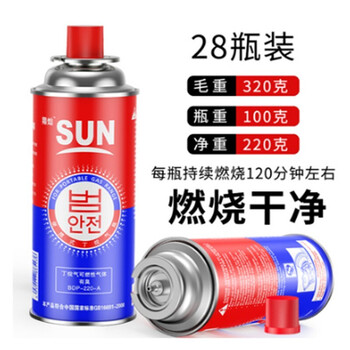 姒桀防爆便携式卡式炉气罐喷火枪户外丁烷液化燃气瓶瓦斯小煤气罐 28瓶*(220g瓶)