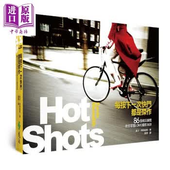 每按下一次快门都是杰作 86个精采瞬间教你掌握LOMO摄影秘诀 港台原版 凯文.梅瑞迪斯 摄影