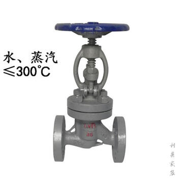 铸钢 截止阀 蒸汽截止阀J41H-16C DN15 20 25 32 40 50 65 80 重型DN32耐温300度【图片 价格 品牌 报价】-京东