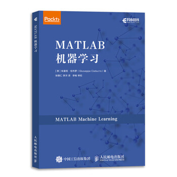 MATLAB机器学习
