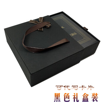 答案之书中文版快乐大本营推荐中英文答案书精装正版 新品黑色+礼盒