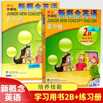 新概念英语青少年版1A1B入门级A教材学生用书配套同步练习册新概念2A2B 新概念英语青少版教材同步练习册 小学新概念英语1a1b版 青少年版2B+练习册/2本
