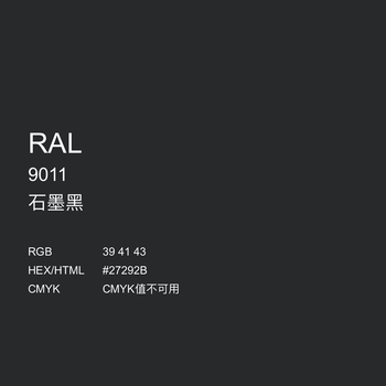 手摇自动喷漆劳尔RAL9017交通黑ral9018草纸白金属色修补漆 RAL9011石墨黑【图片 价格 品牌 报价】-京东