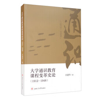 燃气轮机设计、部件和系统设计集成