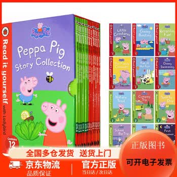 小猪佩奇 英文原版童书 Peppa Pig Read It Yourself 分