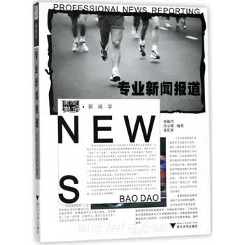 新闻报道/龙长征