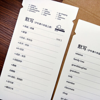 沪教上海牛津版初中英语单词默写本六七八九年级同步练习册词汇本 六至九年级上下册（共4本）