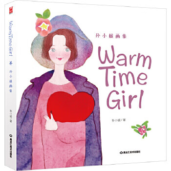 Warm Time Girl-孙小媛画集