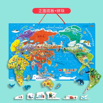 儿童益智拼图磁力中国世界地图男孩女孩磁性木质立体拼图早教玩具 木质磁性世界地图拼图（大号）