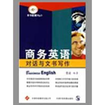 常用的德语短语1228例汉德英对照 宋洁,汪静 编著【正版书】