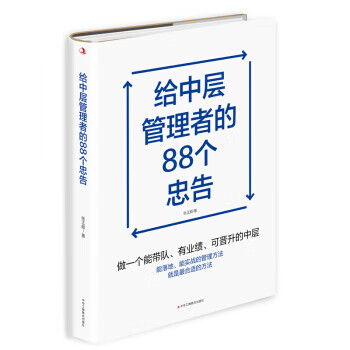 瓦格纳词典