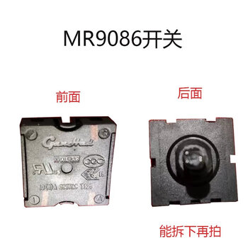 摩飞多功能早餐机轻食机MR9086配件平烤盘平煎盘华夫饼烤盘煎盘锅 开关【图片 价格 品牌 报价】-京东