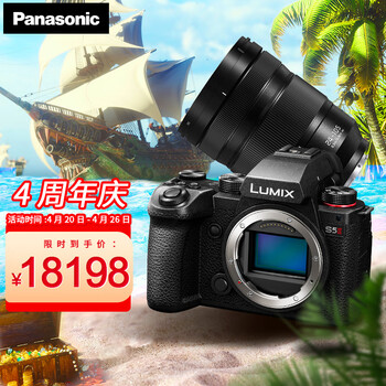 松下 S5M2/S5II/S5二代/S5 mark2 微单/全画幅数码相机 相位混合型对焦实时LUT S5M2丨24-105mm（白盒）F4 一镜走天下【图片 价格 品牌 报价】-京东