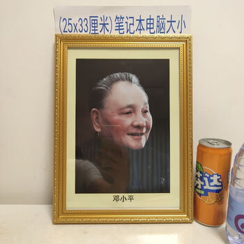 邓小平 画像 海报 相框画 照片装饰画 35x43厘米 木质相框画