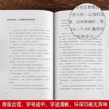 墨菲定律