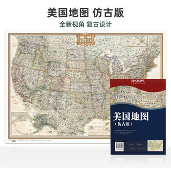 2019年新版 美国地图墙贴 仿古复古 贴图装饰实用 政区地形 中外对照 书房办公室咖啡厅贴图挂图 
