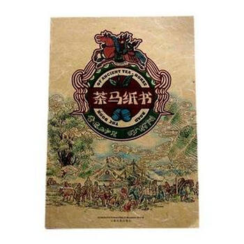 茶马纸书 布鲁斯.里
