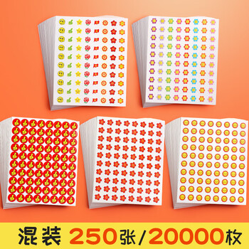儿童奖励贴纸小学生幼儿园积分小红花大拇指太阳花一年级教师专用宝宝卡通可爱贴纸装饰小图案贴画奖励表扬贴 5款各50张/混款+向阳花+大拇指+单色花+太阳