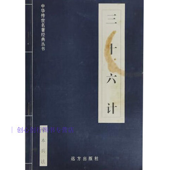 孟子 .