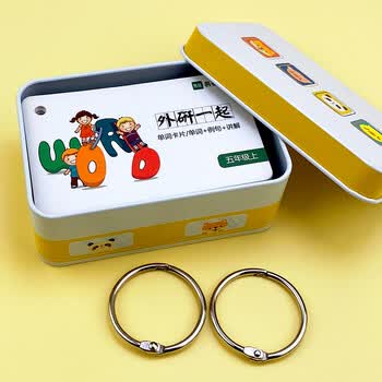 外研版一年级起点小学英语单词卡片英语卡片小学生空白随身环扣式 五年级上册