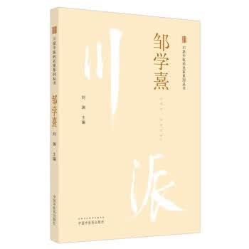 【新华正版】 新风国学胎教启蒙 奥视读乐 著 中国轻工业出版社