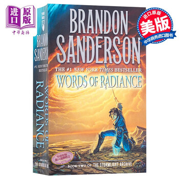 飓光志2：光辉真言 英文原版 Words of Radiance 科幻小说