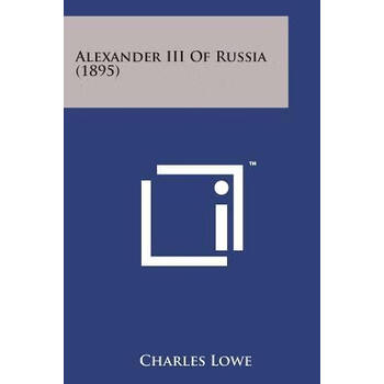 Alexander III of Russia (1895)