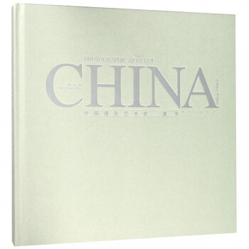 中国摄影艺术家(姜平)(精)/摄影名家系列