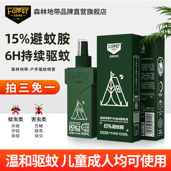 【森林地带1194】森林地带（FOREST ZONE） 15%避蚊胺deet户外驱蚊喷雾驱蚊液防蚊驱蚊水野外军训钓鱼1瓶装【行情 报价 价格 ...