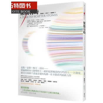 预售 原版进口书 劳伦斯．卜洛克聚散有时脸谱港台图书
