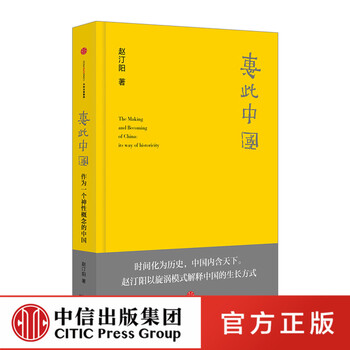 惠此中国zx