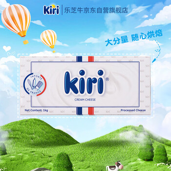 【KIRI涂抹奶酪】KIRI凯芮进口烘焙奶油奶酪芝士原味1kg 沙拉蛋糕 面包芝士 烘焙原料【行情 报价 价格 评测】-京东