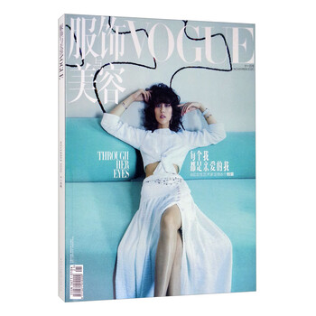 VOGUE服饰与美容（2020年11月号）