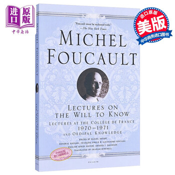Lectures on the Will to Know:1970-1971 英文原版 求知意志演说