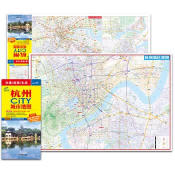 2020杭州CITY城市地图