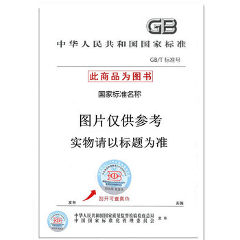 GB/T 38374-2019  	 城市轨道交通运营指标体系
