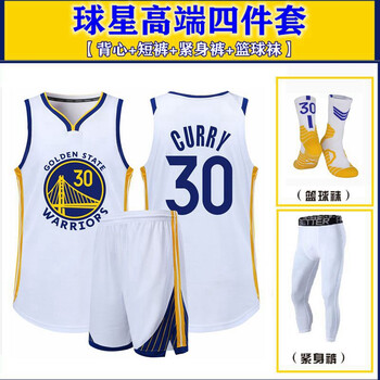 新赛季30号库里球衣复古欧文11杜兰特儿童训练篮球服定制夏季套装男女 新勇S白色30号四件套 L
