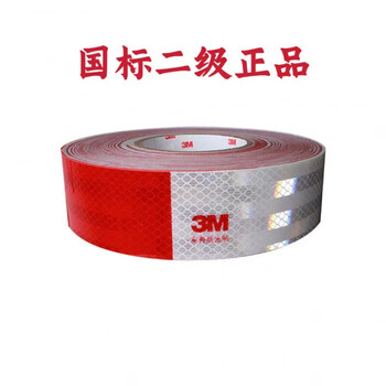 3M反光贴货车身反光贴反光条贴纸车辆年审检测警示标识反光贴 国标二级【质保5年】30张【图片 价格 品牌 报价】-京东